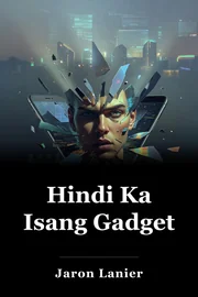 Hindi Ka Isang Gadget book cover