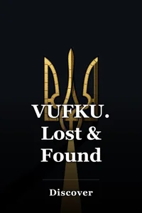 VUFKU. Lost & Found