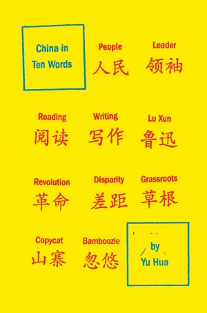 China in Ten Words book cover