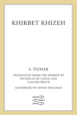 Khirbet Khizeh book cover