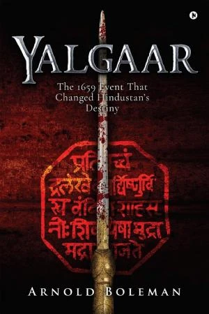 Yalgaar book cover