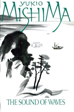 The Sound of Waves book cover